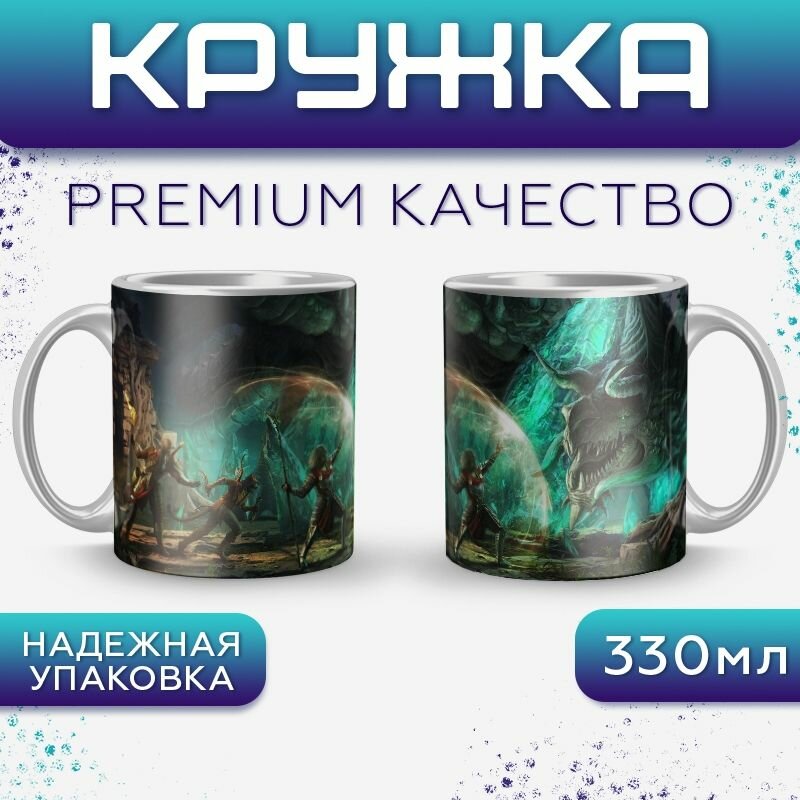 Кружка с принтом Skyrim арт. CUP3063