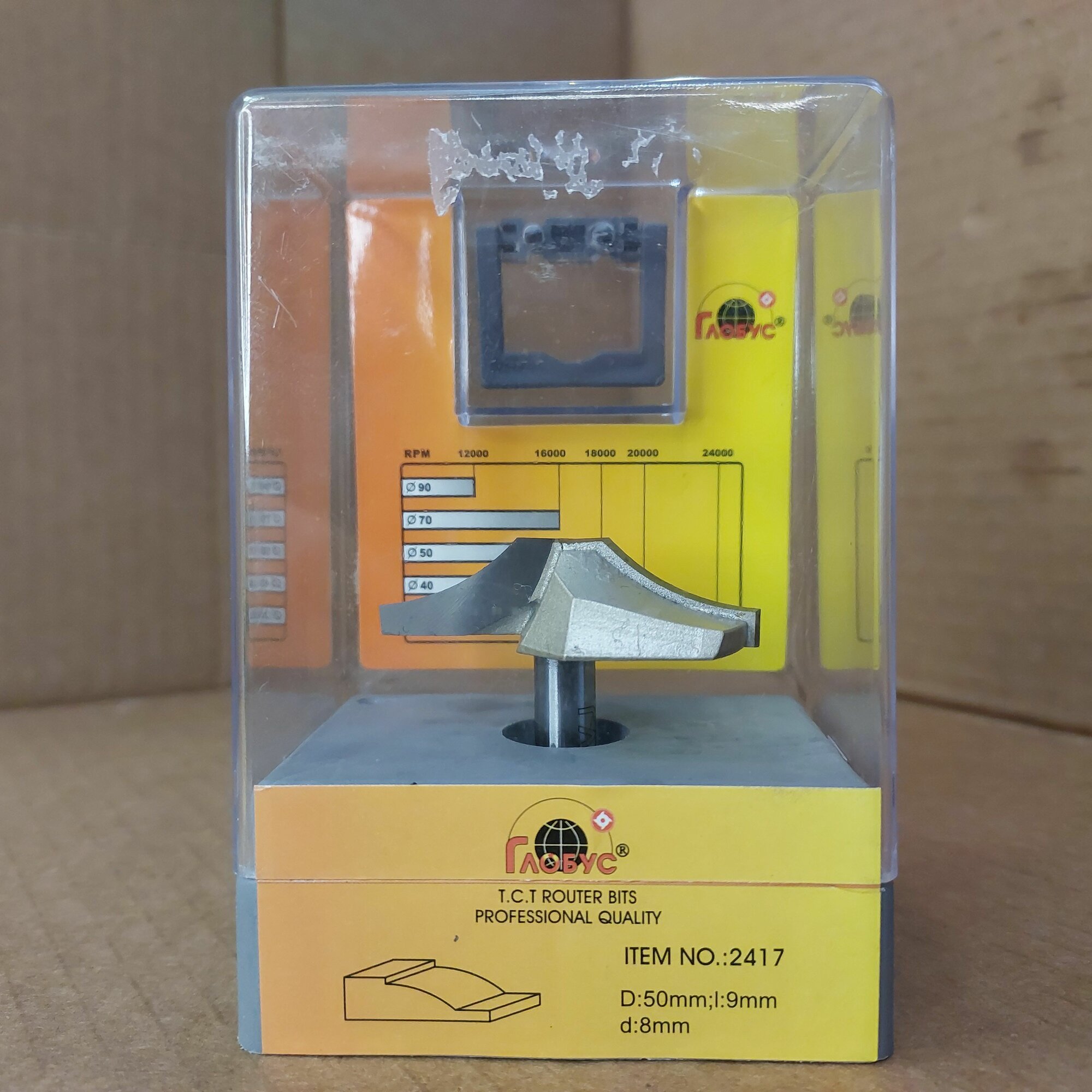 Фреза для фрезеровки фасадов ( псевдофиленка)Глобус 2417 D:50mm I:9mm d:8mm c:12mm Арт:2417D50d8