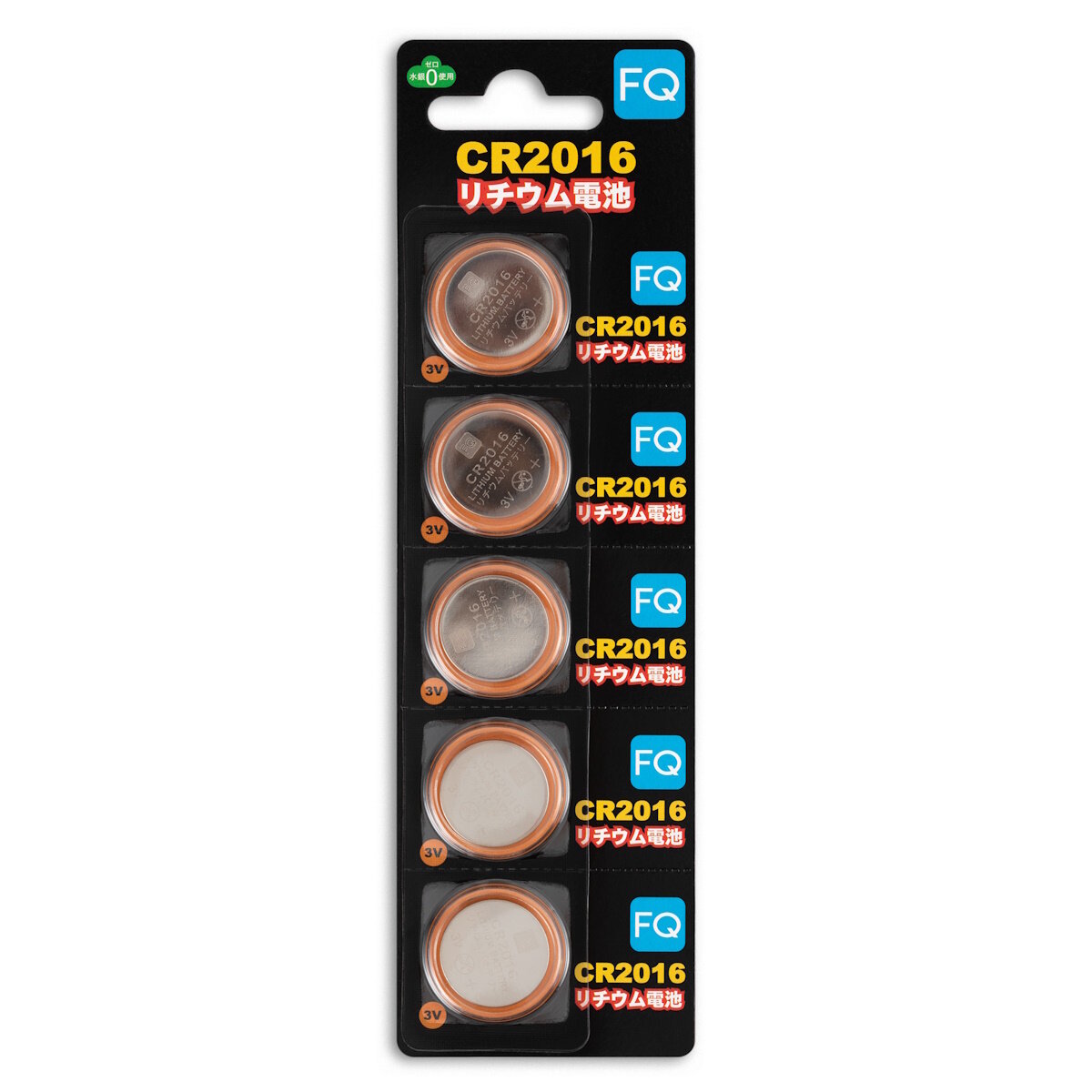 Батарейка литиевая FQ CR2016 5шт в блистере