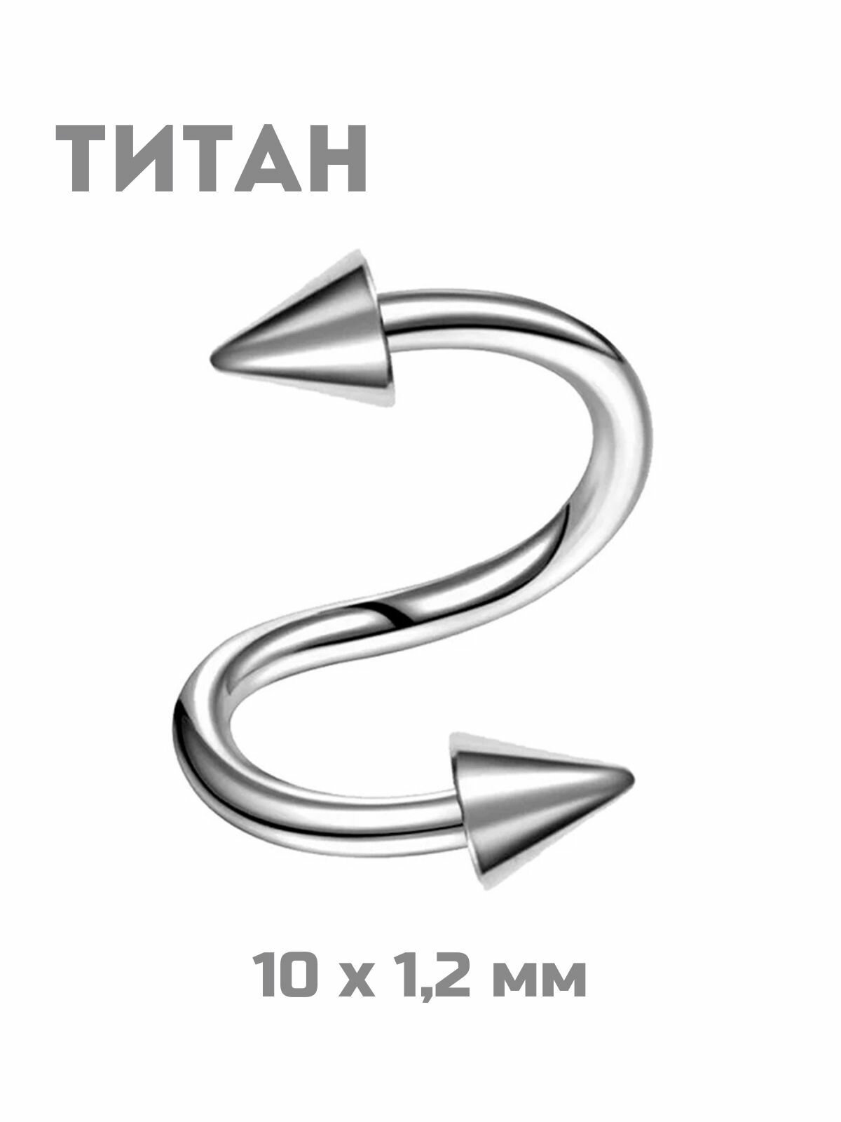 Пирсинг в губу