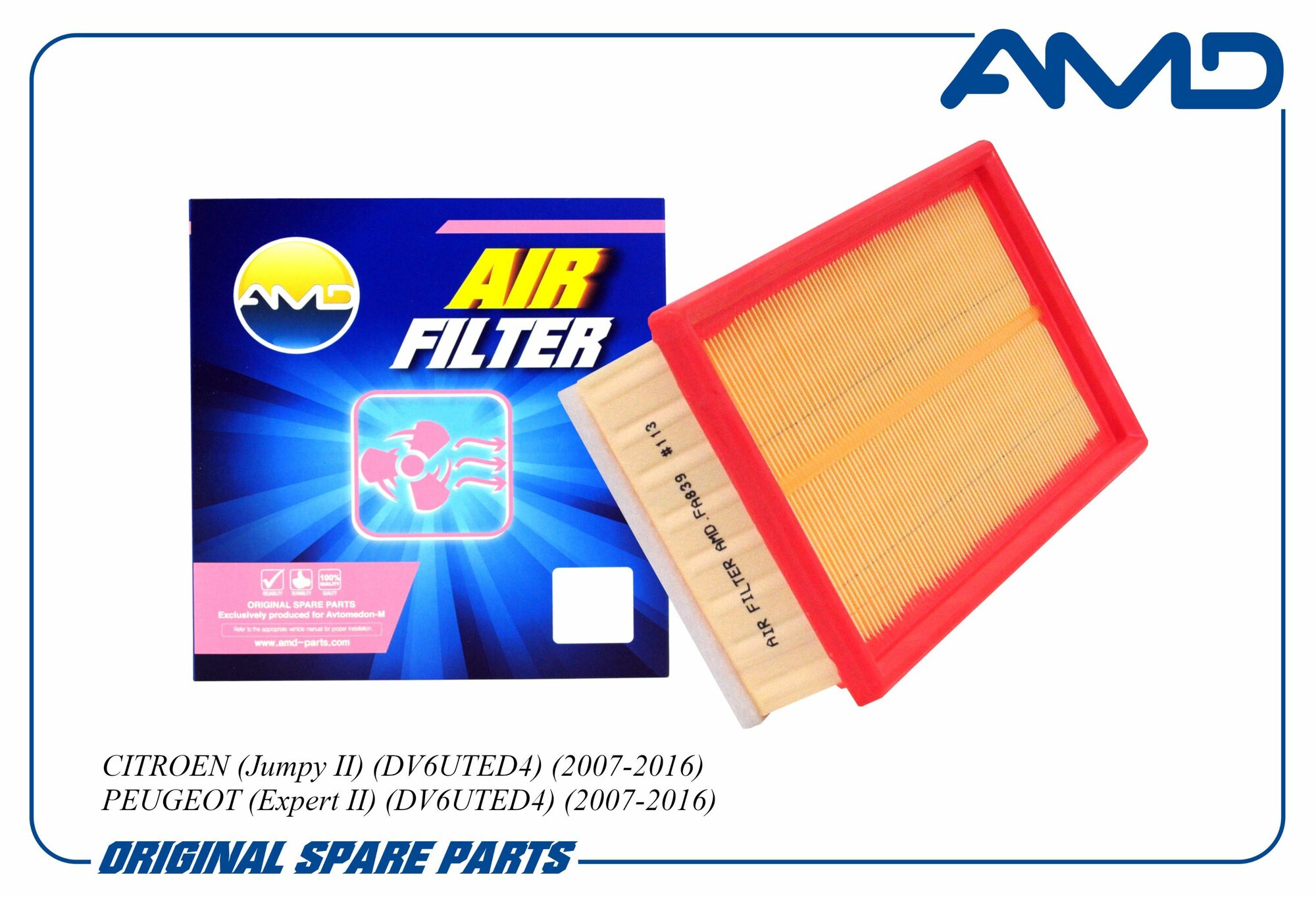Фильтр воздушный 1444. TK AMD. FA839 для CITROEN Jumpy II DV6UTED4 2007-2016 PEUGEOT Expert II DV6UTED4 2007-2016