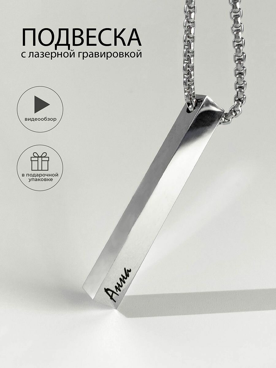 Колье