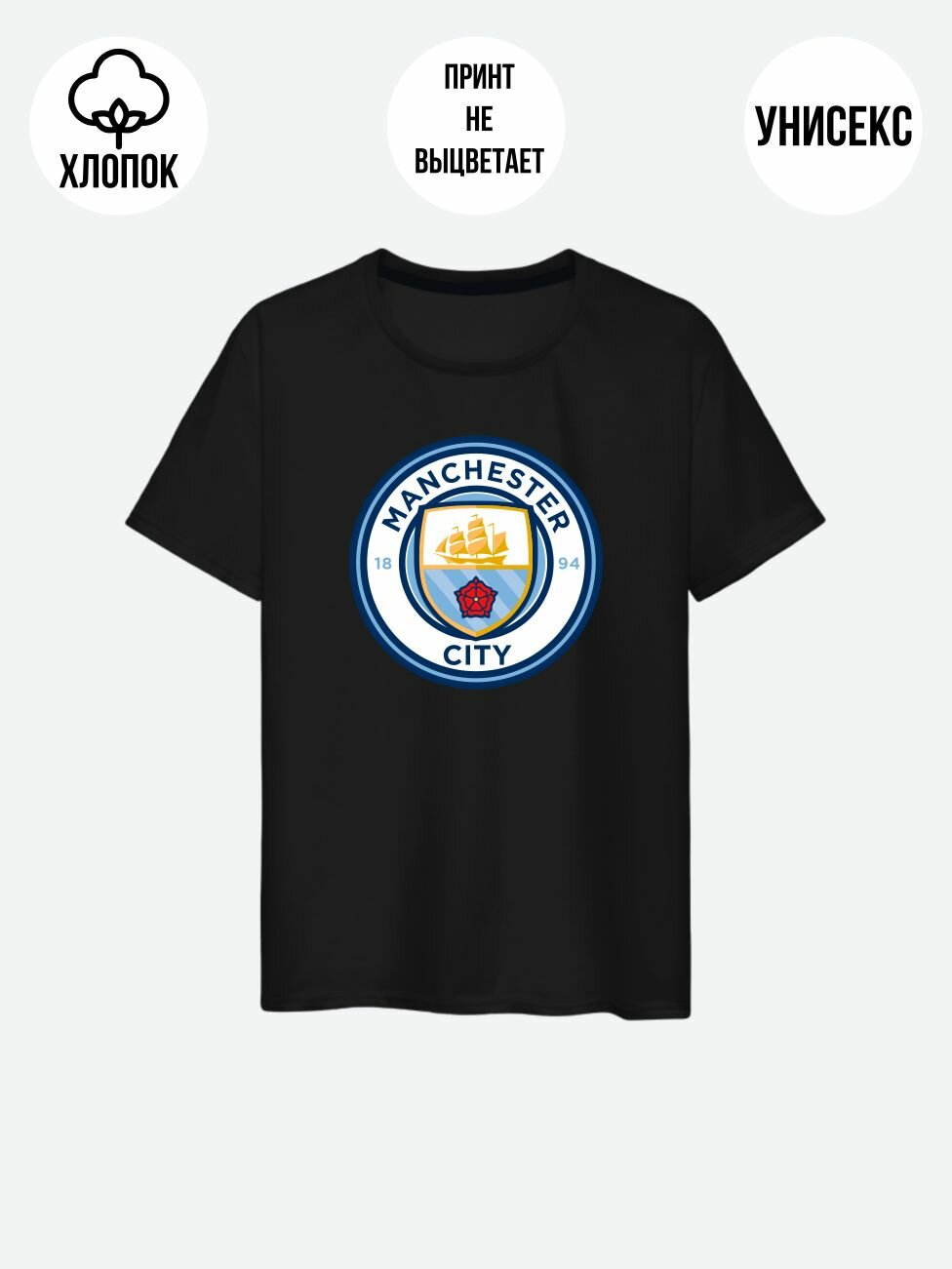 Футболка спортивная