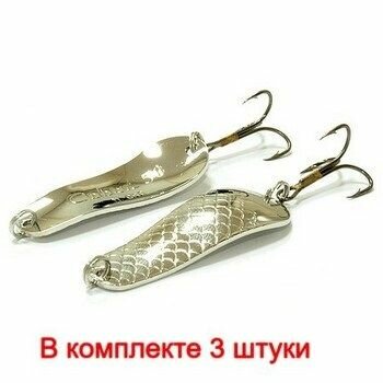 Блесна для рыбалки Mister Cro кобра, 50/10 S, 3 штуки