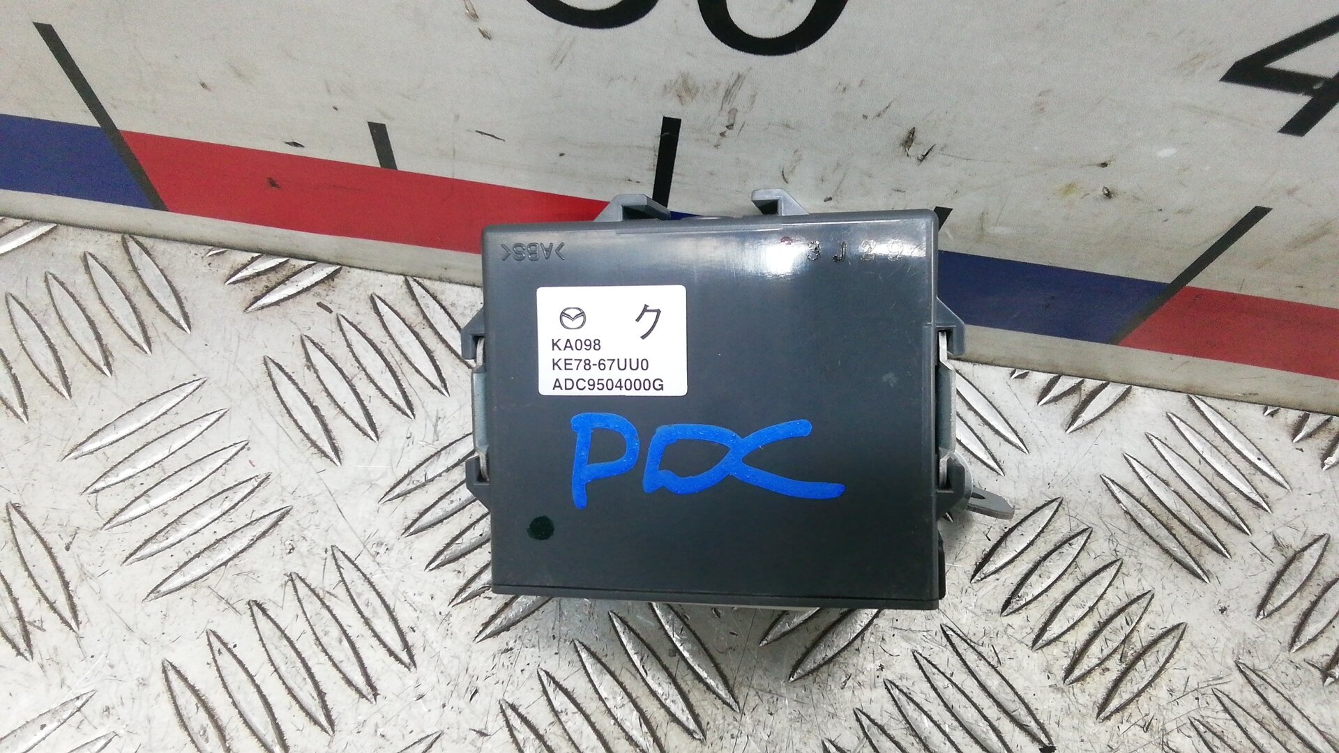 Блок PDC (парктроников) MAZDA CX-5 1, Номер ke7867uu0