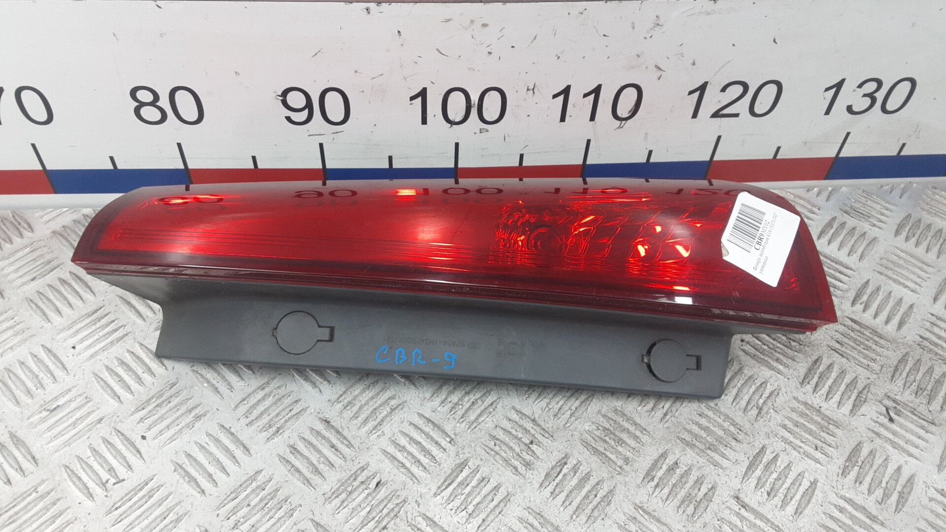 Фонарь задний правый KIA CEE'D 1