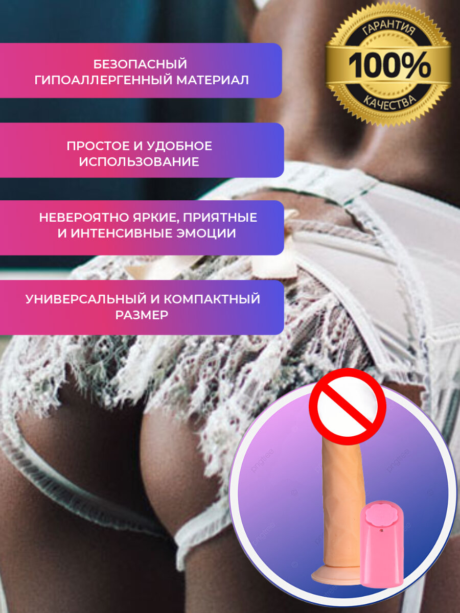 Вибратор Джага Джага с присоской из киберкожи, 17 см