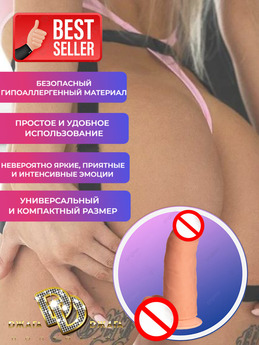 Фаллоимитатор Джага Джага из киберкожи, с присоской №73