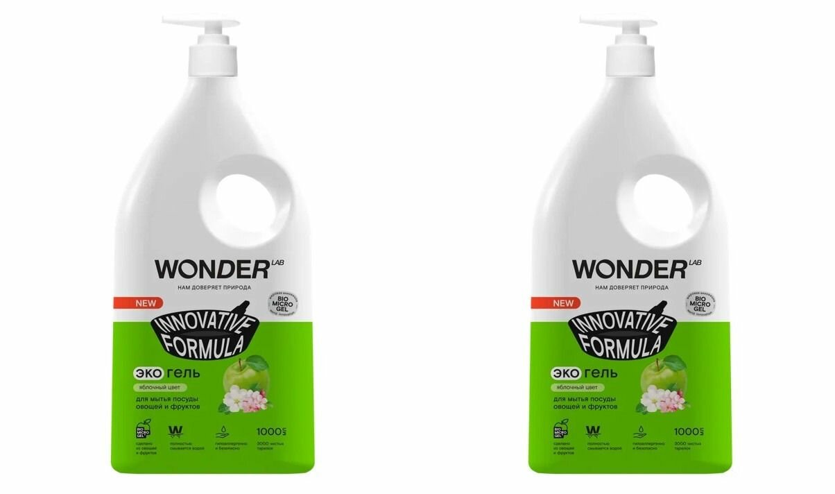 Wonder Lab экогель для мытья посуды яблочный цвет 1л 2 шутки в упаковке