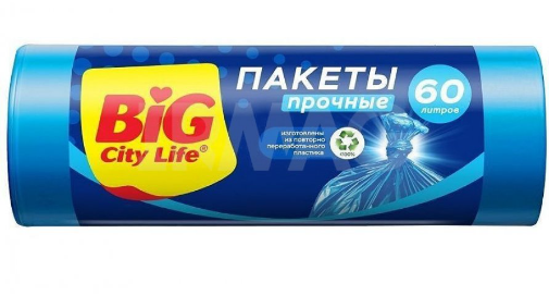 Набор из 3 штук Пакеты для мусора Big City HD 58*77 см 60л синие 20шт