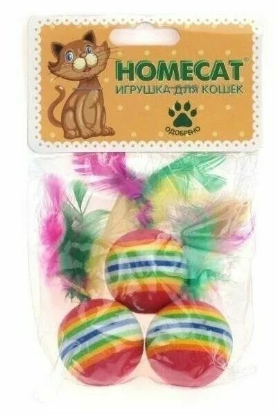 Homecat Ф игрушка для кошек мячи радужные с пером,3 шт, 3,5 см