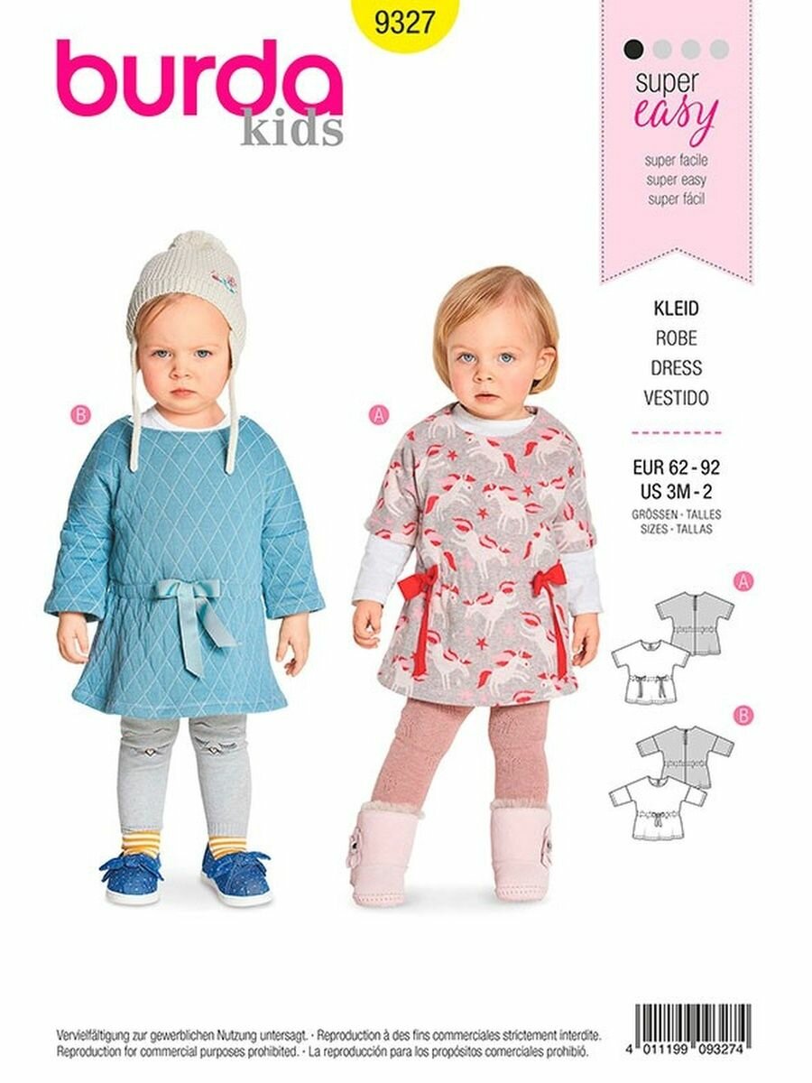 Выкройка Burda 9327 Платье