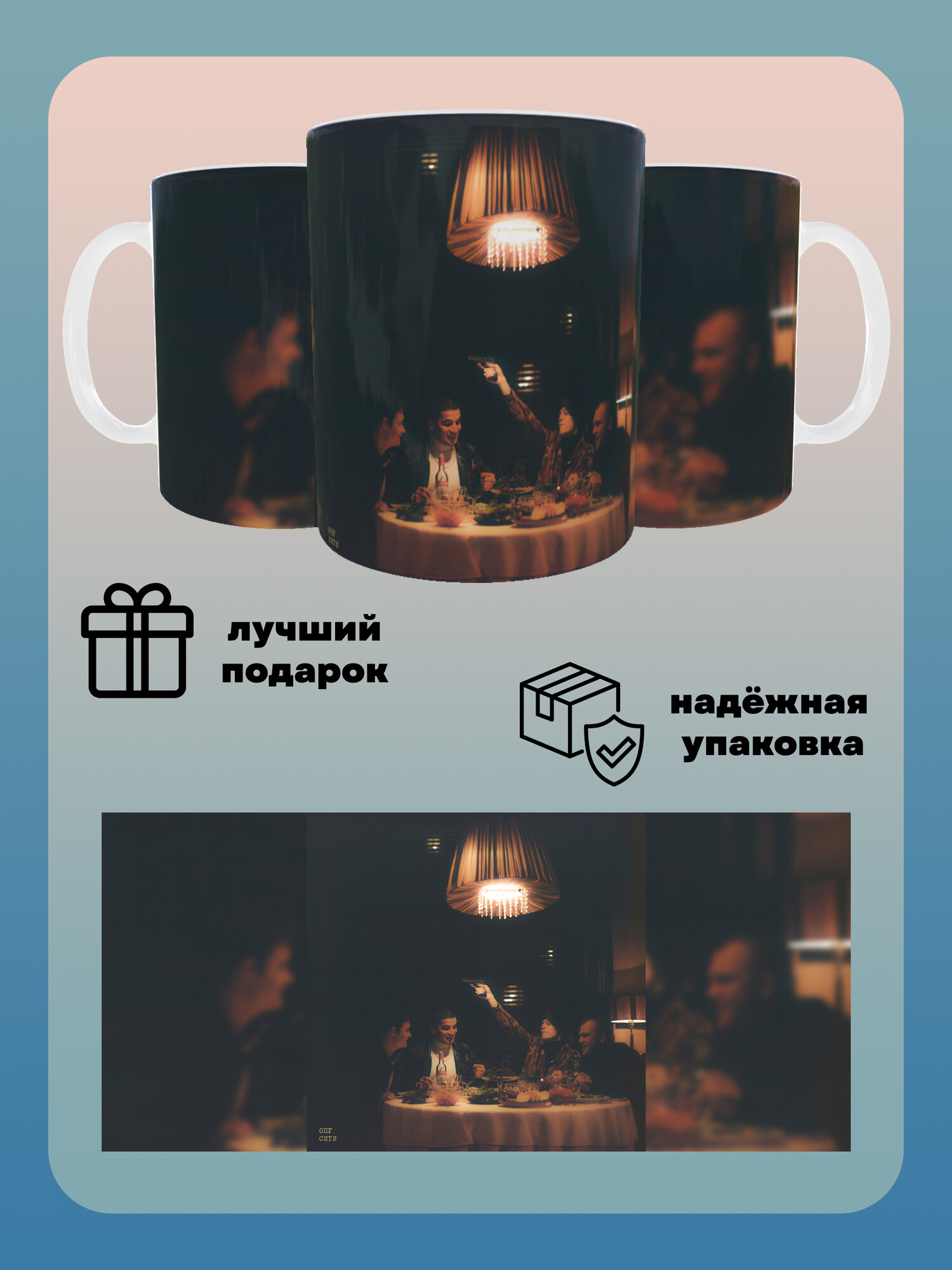 Кружка / Og Buda / Ог Буда