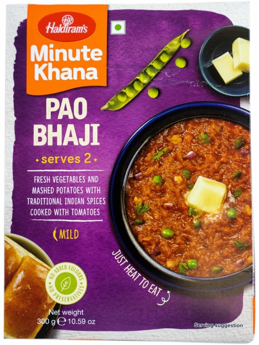 ПАО бхаджи (PAO BHAJI) 300 г