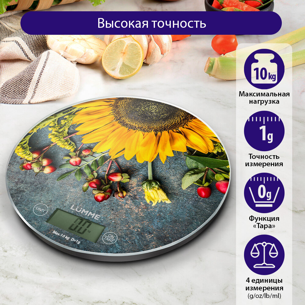 Весы кухонные LUMME LU-1341 летние цветы