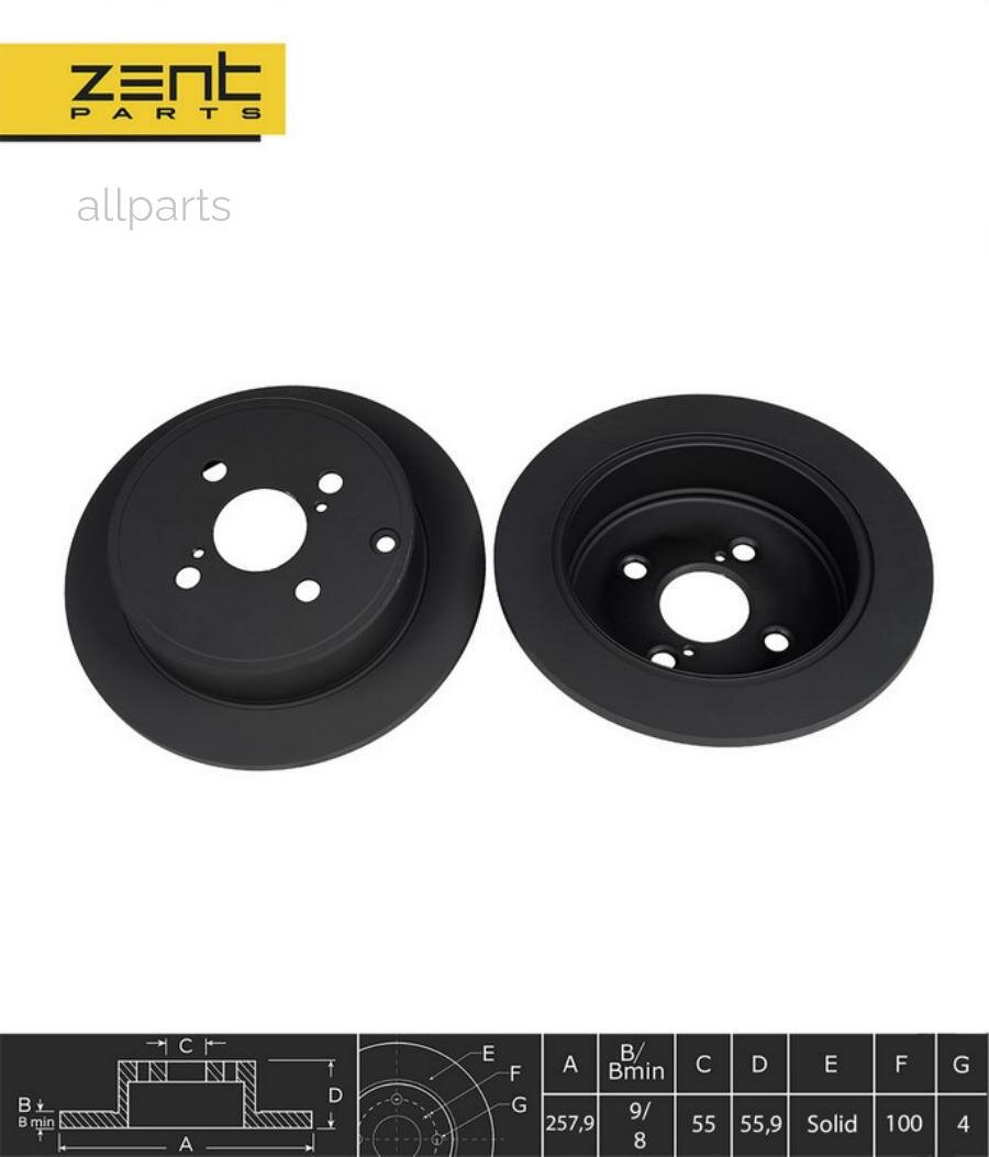 ZENTPARTS Z06279 диск тормозной задний!\ Toyota Corolla 1.4/1.6 01>