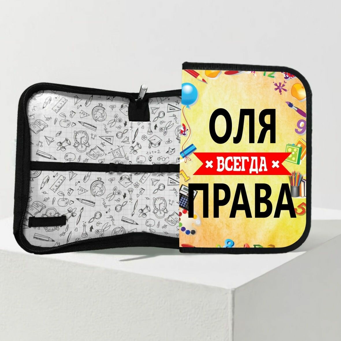 Пенал MIGOM 190х130мм на молнии Всегда права - 011023-16