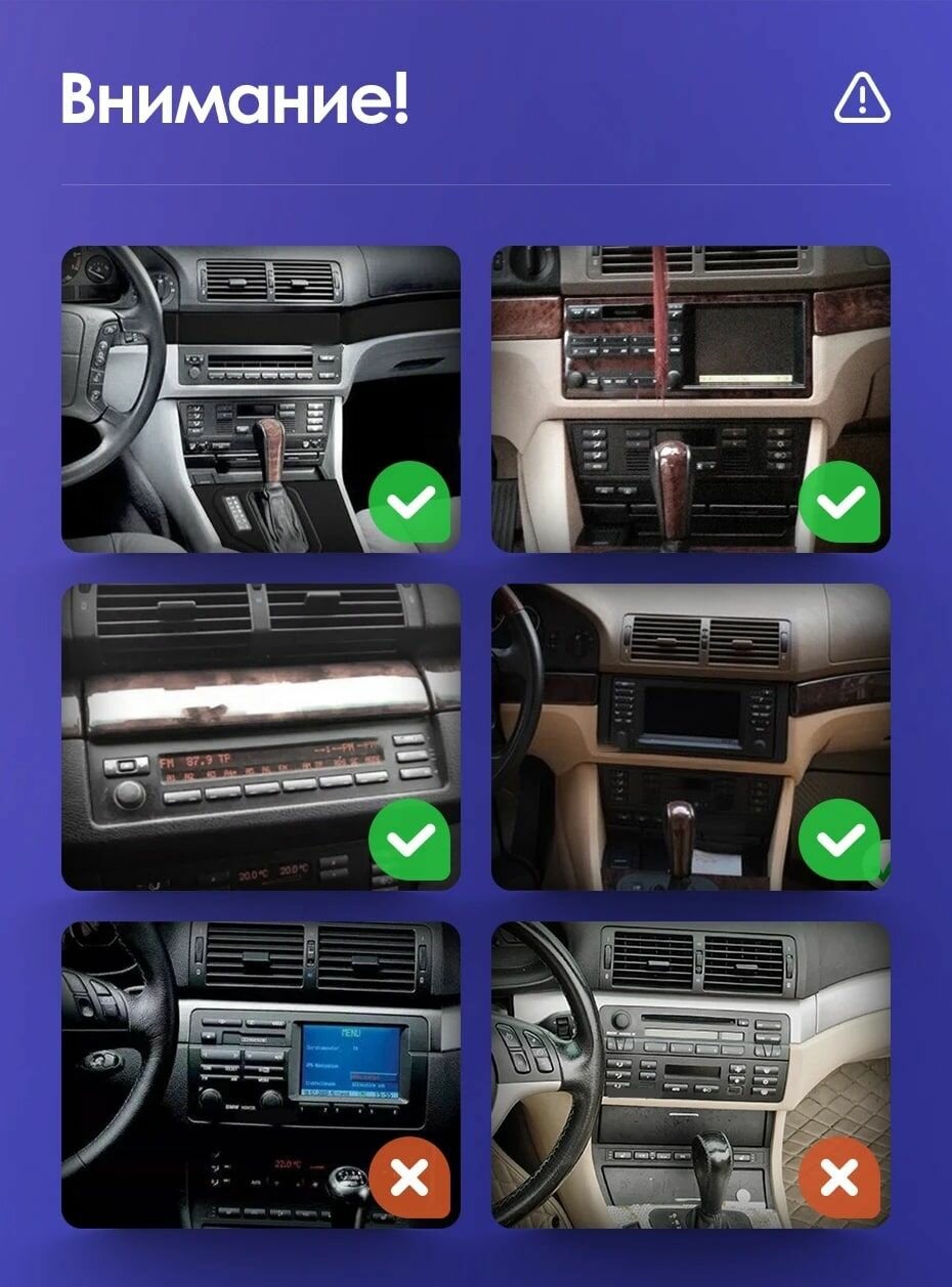 Магнитола BMW X5 E39 E53 1999-2006 Teyes CC4L 6/64GB, штатная магнитола, IPS экран, DSP, 4G, Wi-Fi, 2 DIN — фото 1