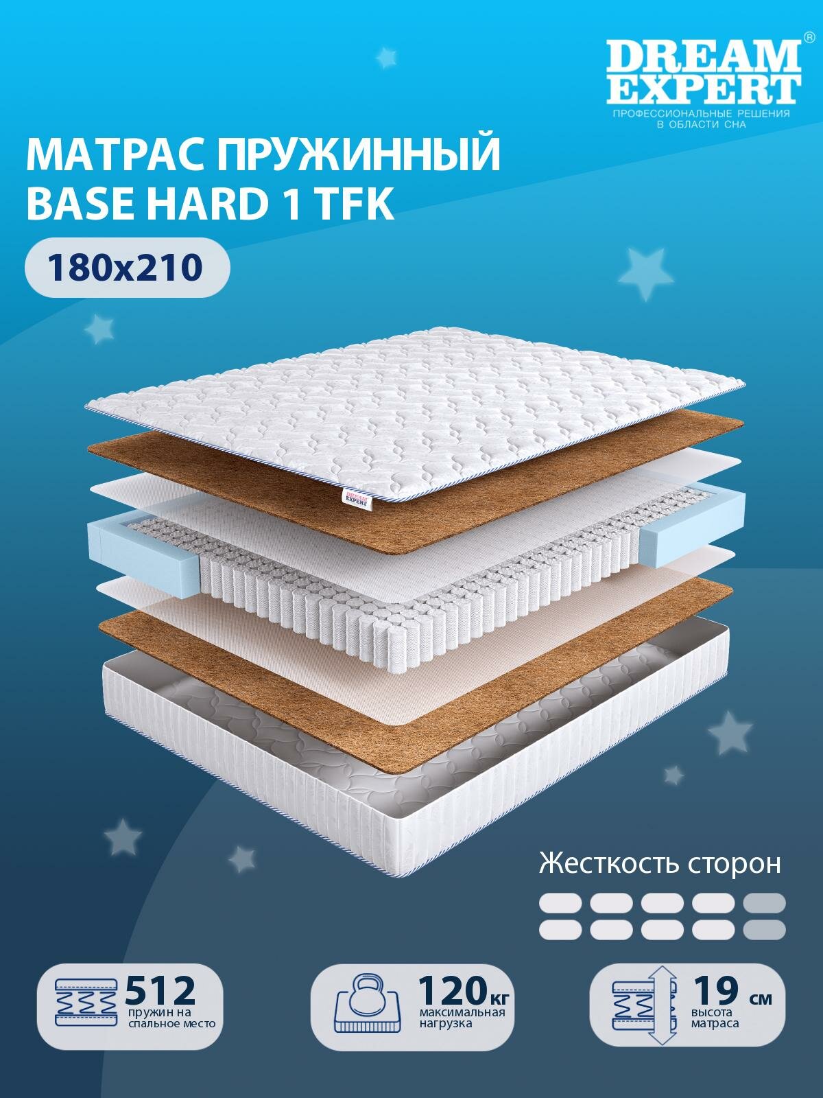 Матрас, Ортопедический матрас DreamExpert Base Hard 1 TFK выше средней жесткости, двуспальный, независимый пружинный блок, на кровать 180x210