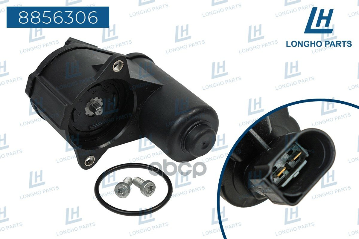 Электропривод стояночного тормоза VAG 4F0998281B Longho арт. 8856306