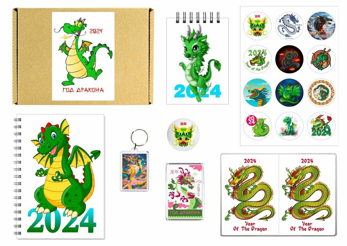 Бокс, подарочный набор НовыйГод - Год Дракона - 02