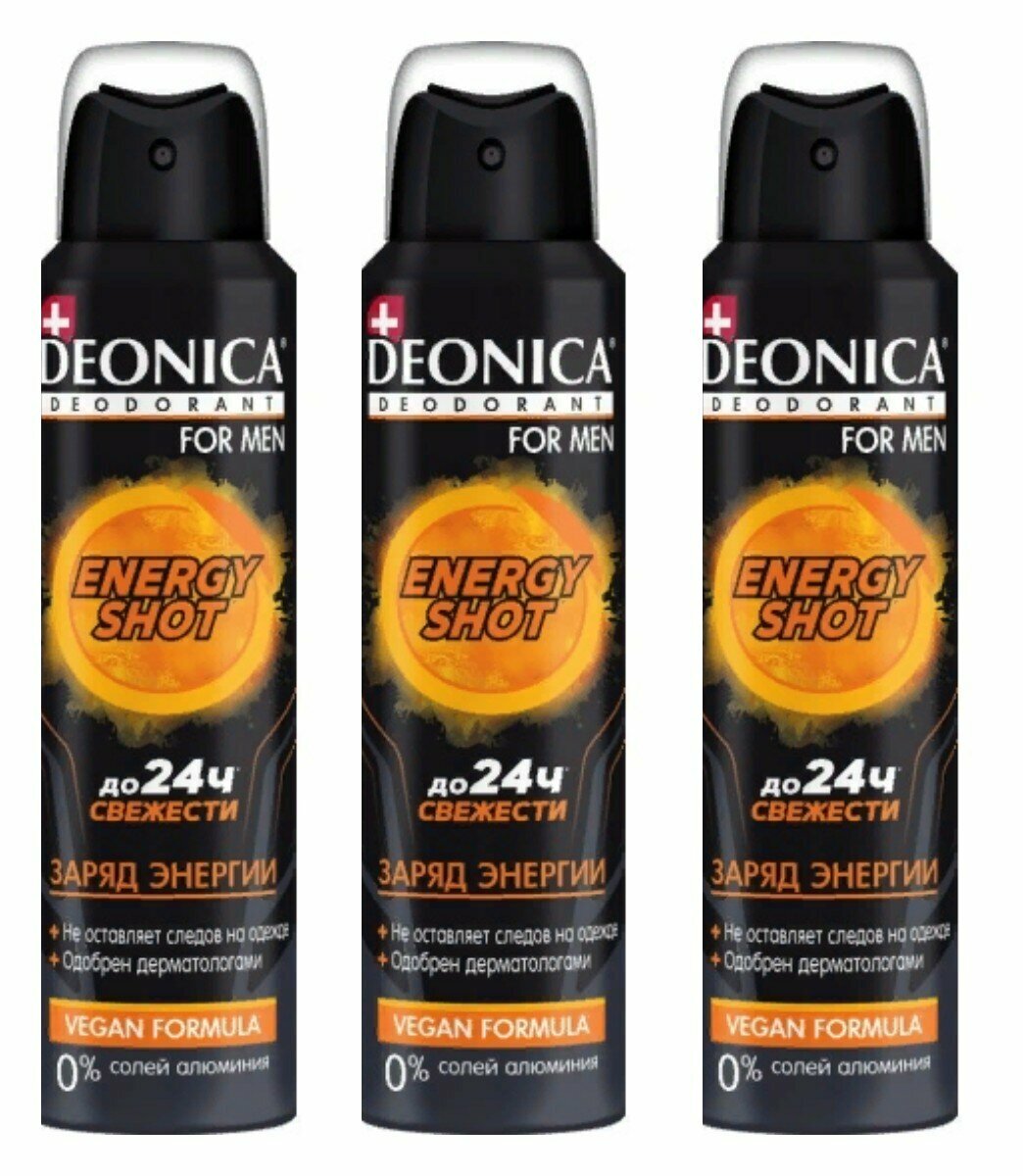 Дезодорант Deonica For Men, Vegan Formula, Energy Shot, спрей, 150 мл, 3 шт