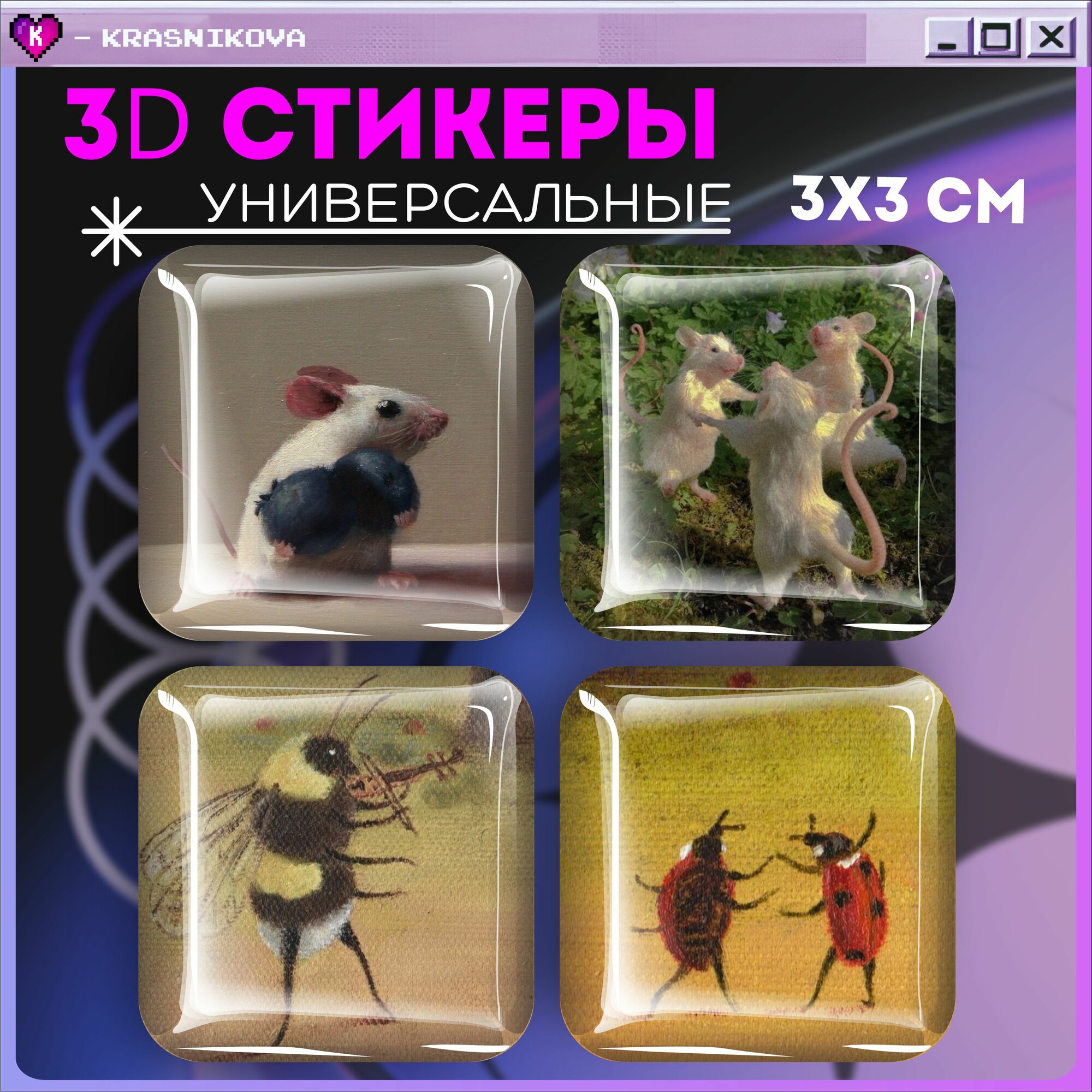 Наклейки на телефон / 3д стикеры на чехол / картины мемы