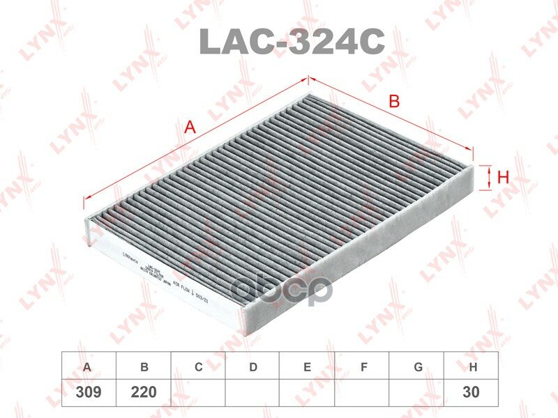 Фильтр салонный AUDI A4 15- / A5 16- / Q7(4M) 15- LYNXauto арт. LAC324C
