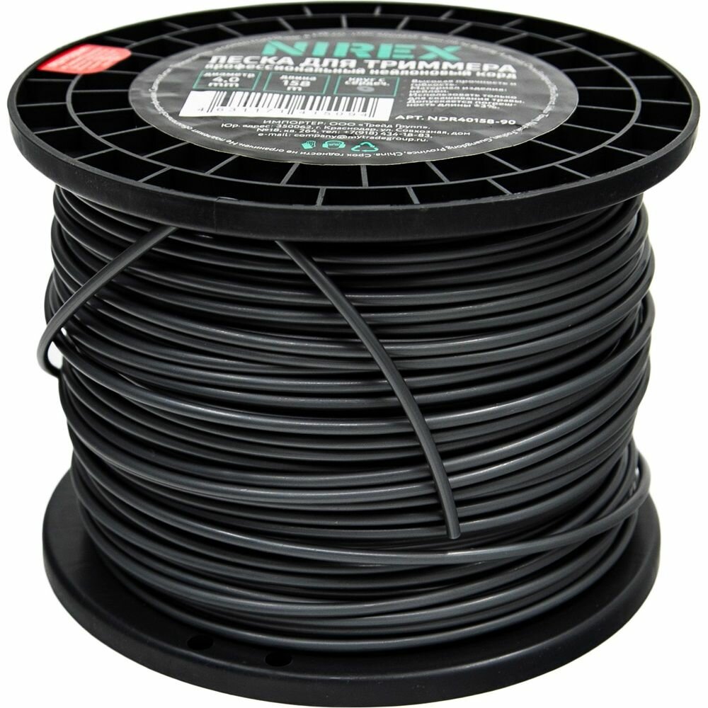Леска NIREX DUAL ROUND 4,0*158 м (круг с сердечником) NDR40158-90