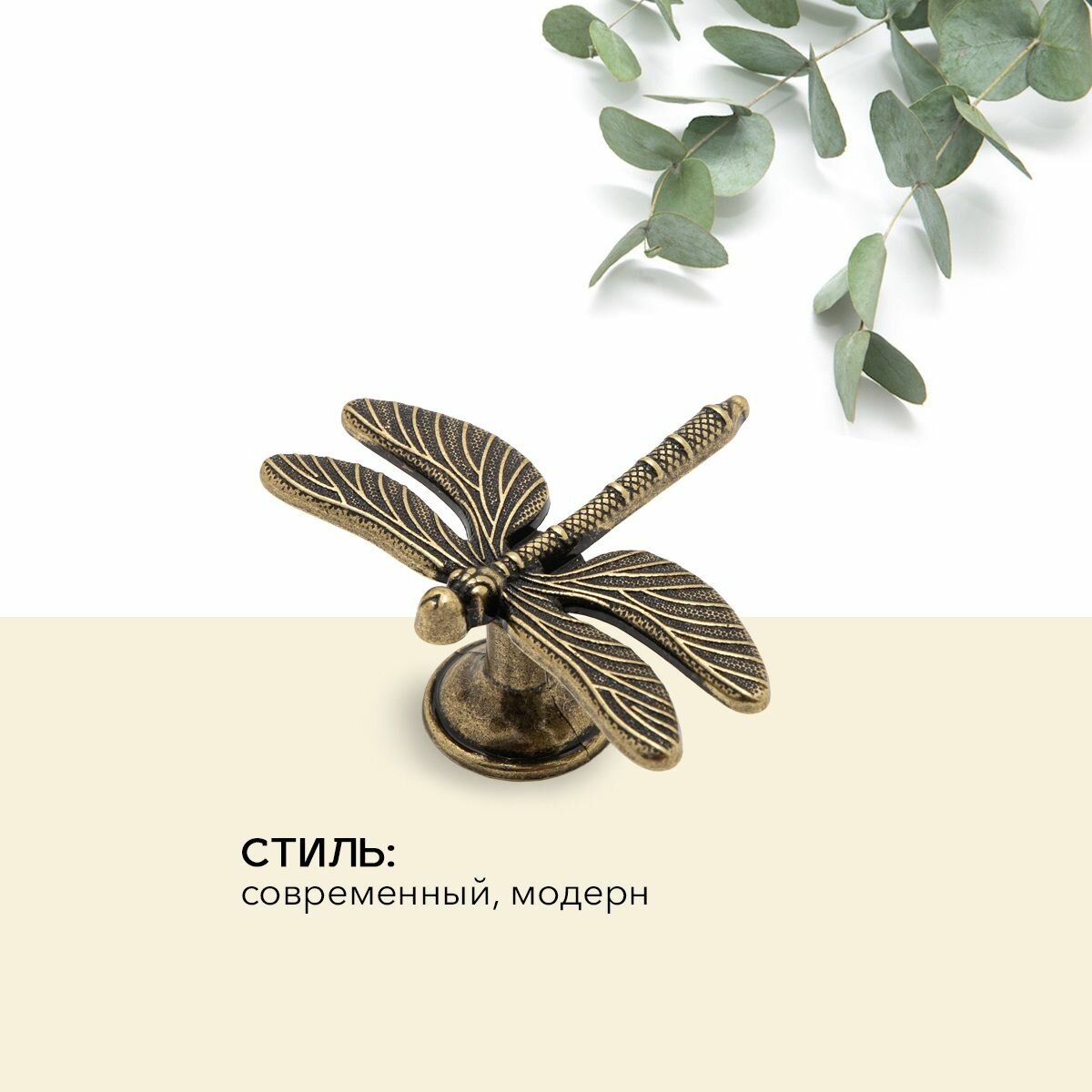 Ручка мебельная кнопка (1шт) оксид. бронза. Модель К732