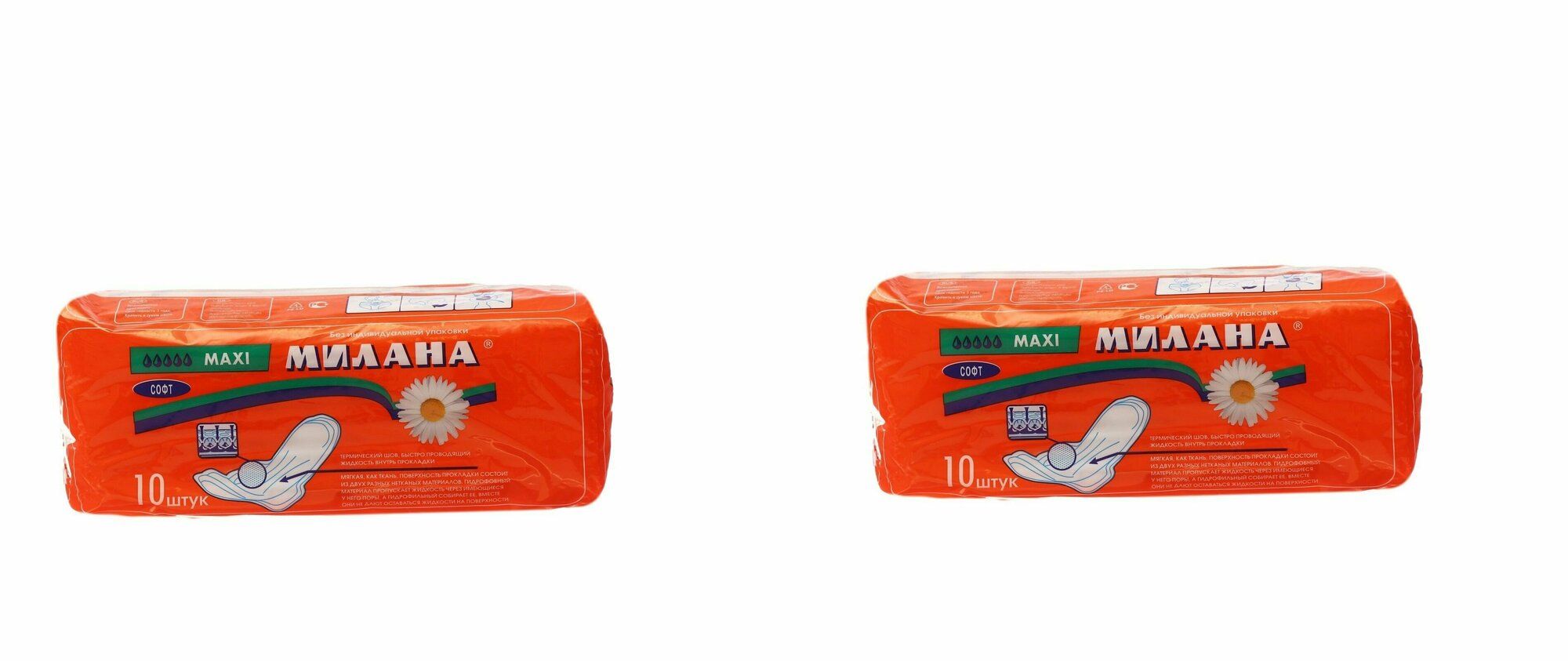 Милана Прокладки гигиенические "Макси софт",10шт-2 упаковки