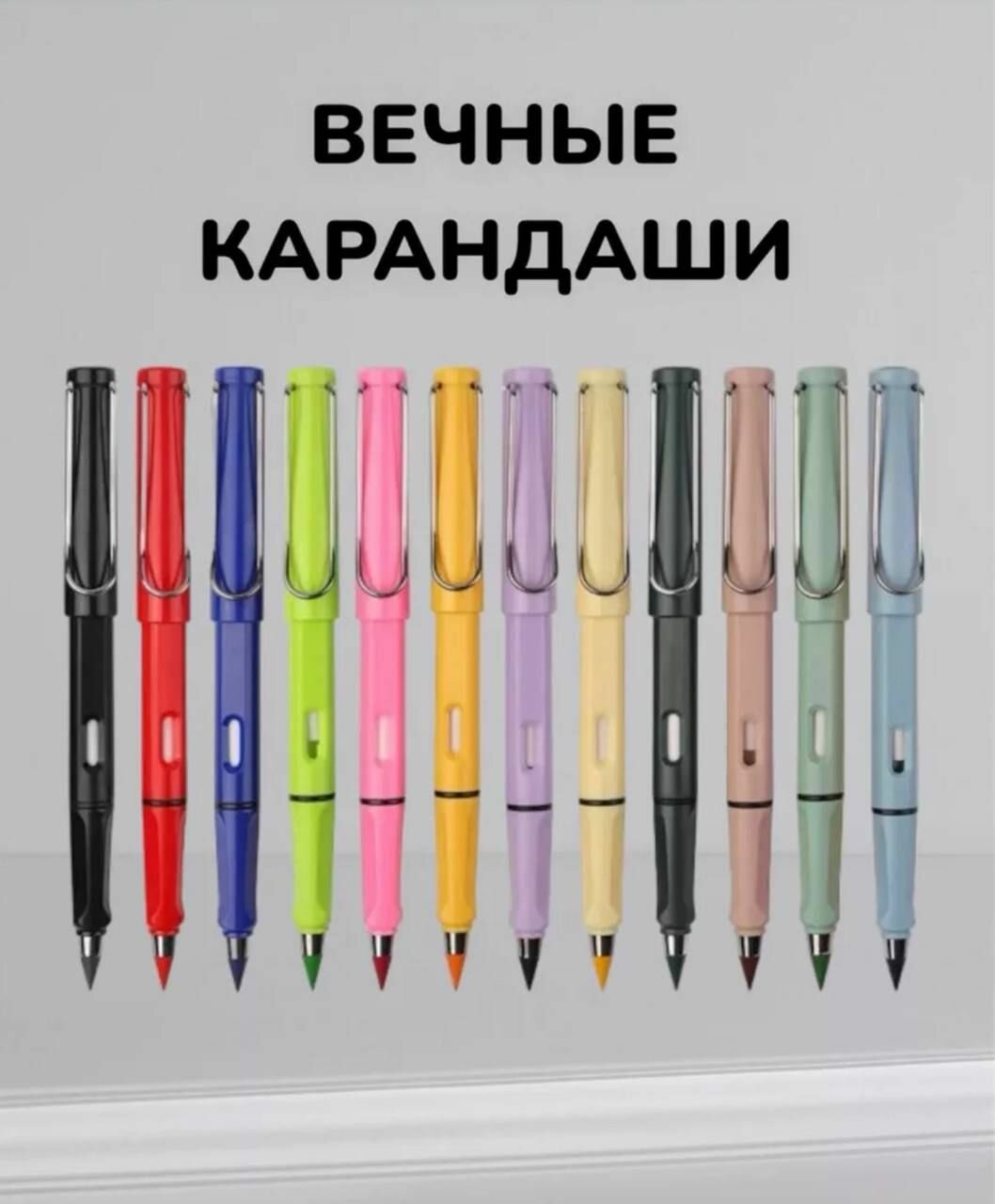 Набор карандашей — фото 1