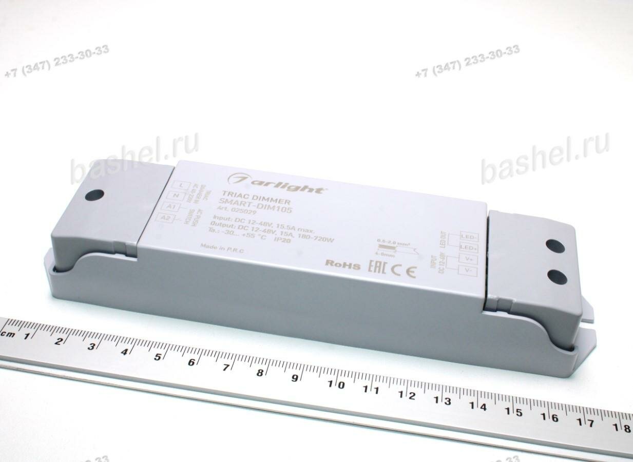 Диммер 1ch SMART-DIM105 12-48V, 180-720W, вход триак 220V, Arlight