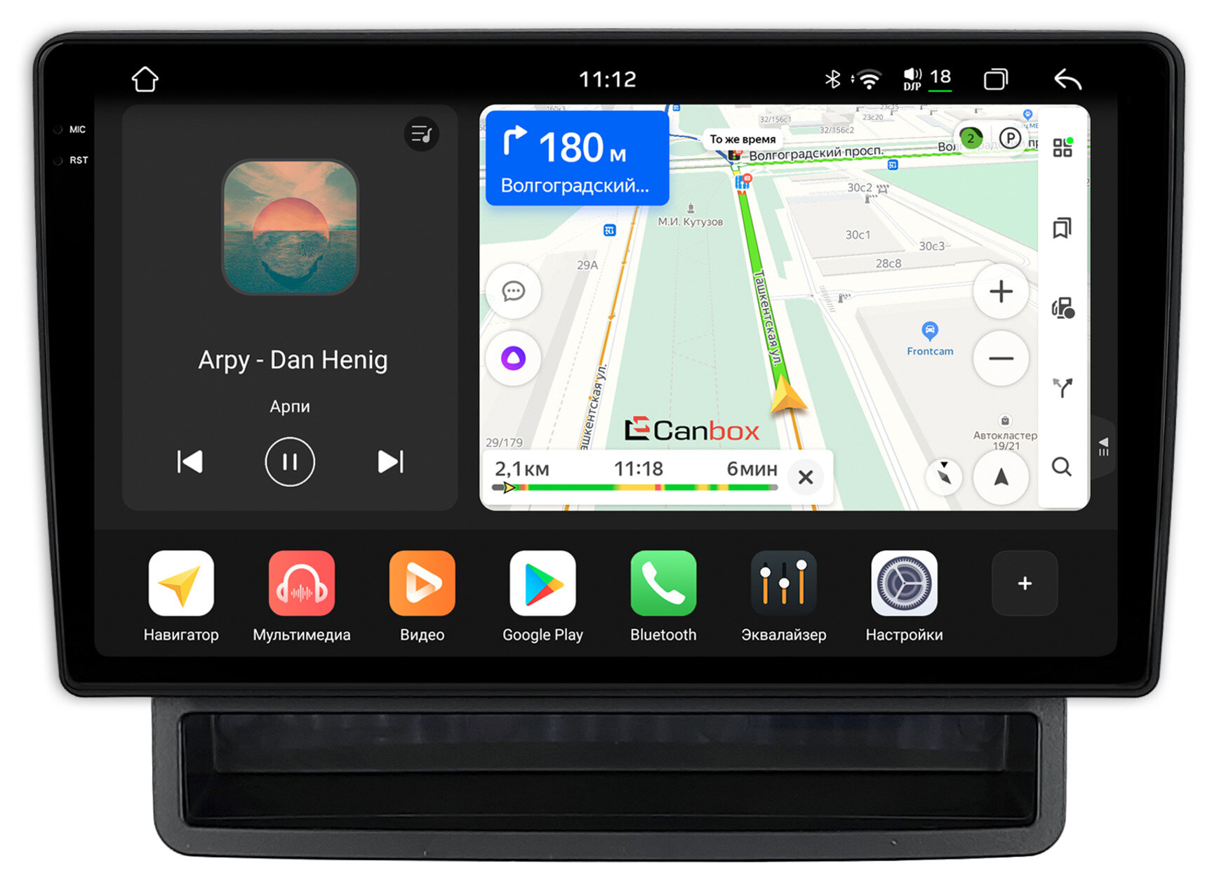 Штатная магнитола Canbox PRO-Line 2K 4253-10-1414 для Nissan 350Z 2002-2005 на Android 13 (4G-SIM, 8/256, DSP, QLed)