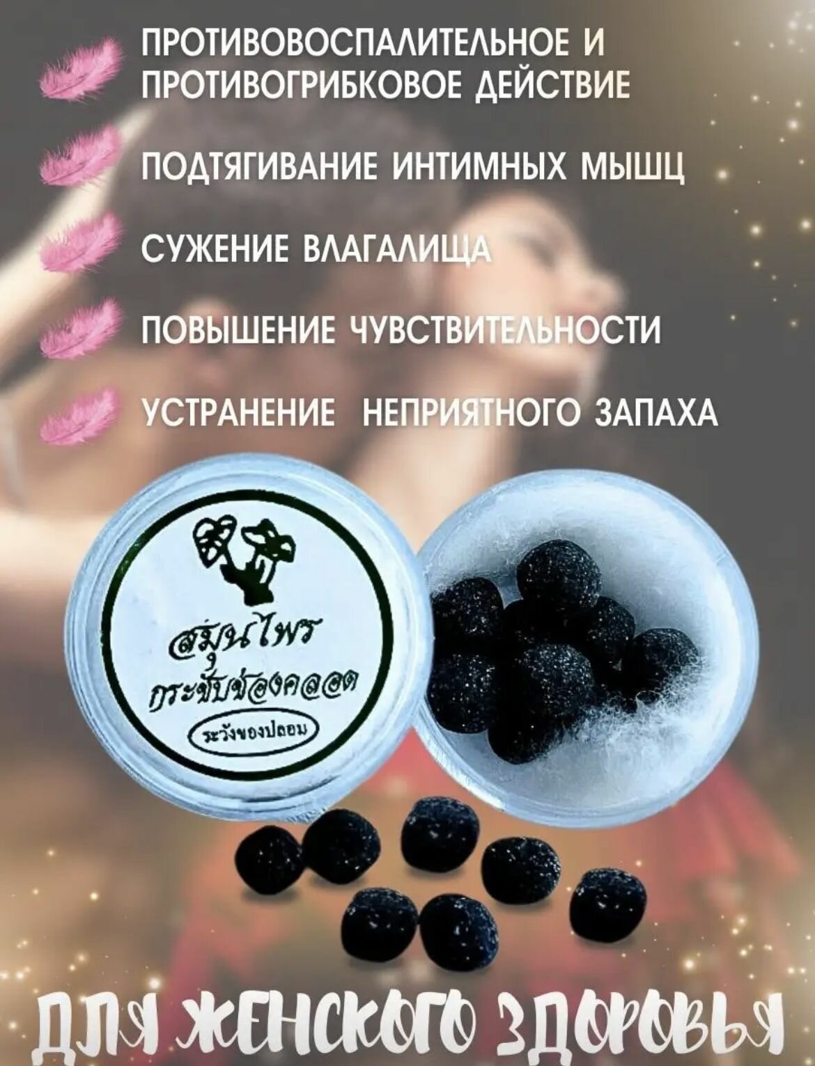 OLD BEE Средство для интимной гигиены 10 мл интимная гигиена для интимной зоны