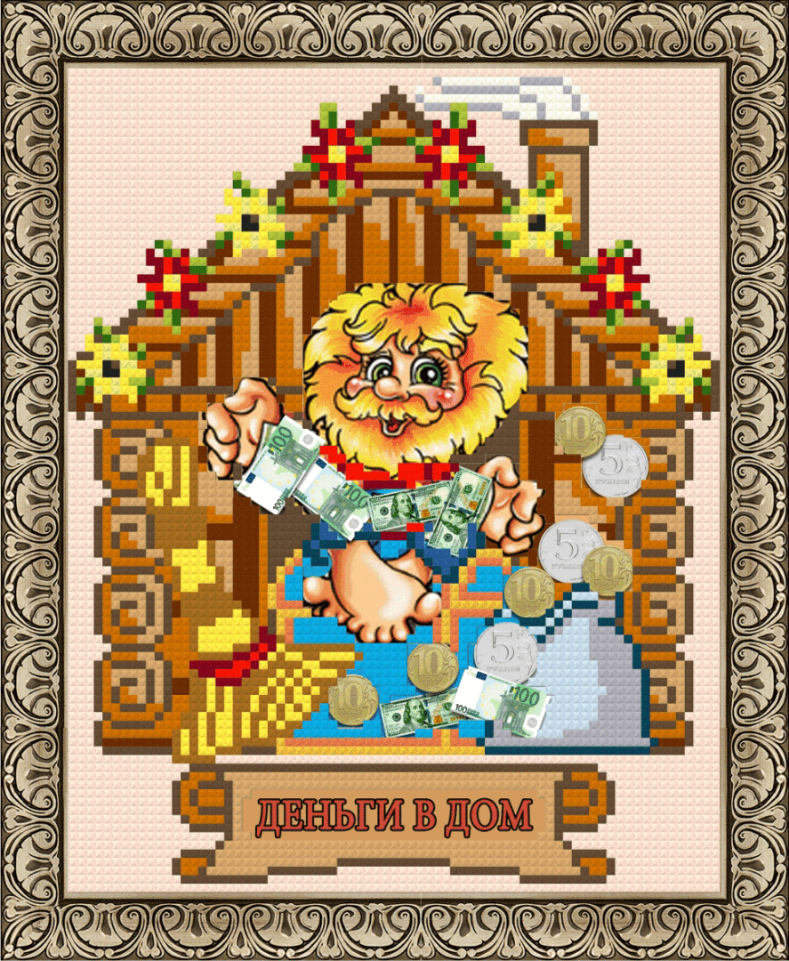 Алмазная мозаика "Оберег "Деньги в дом", 23х28 см, оберег М-016