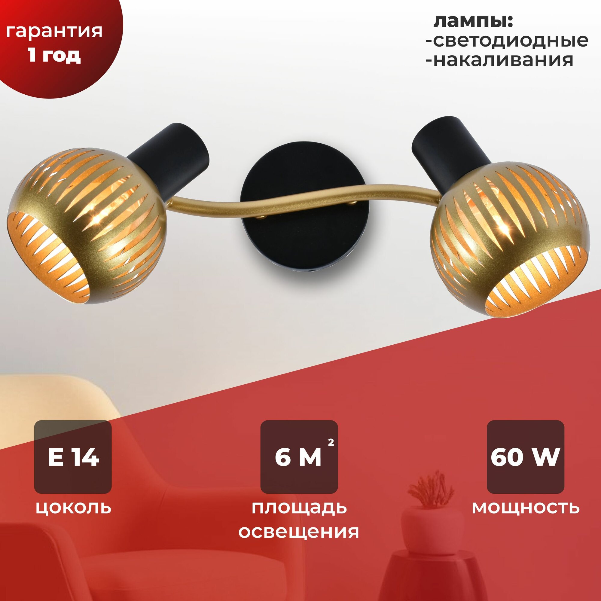 Светильник настенно-потолочный поворотный спот MDL23081 Maestro De Luce