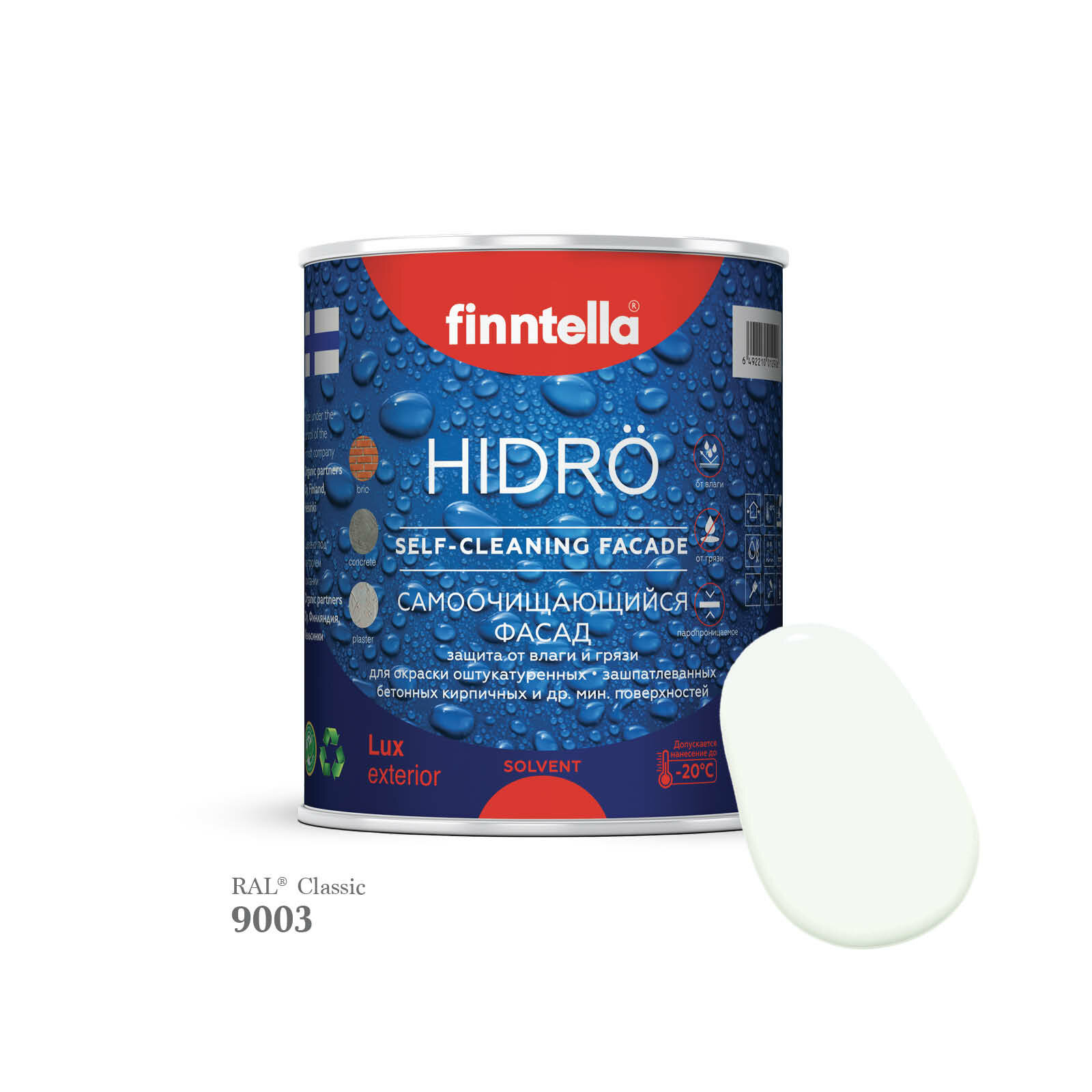 Краска фасадная для наружных работ HIDRO с эффектом лотоса, цвет RAL9003 Сигнальный белый (Signal white), 0,9л