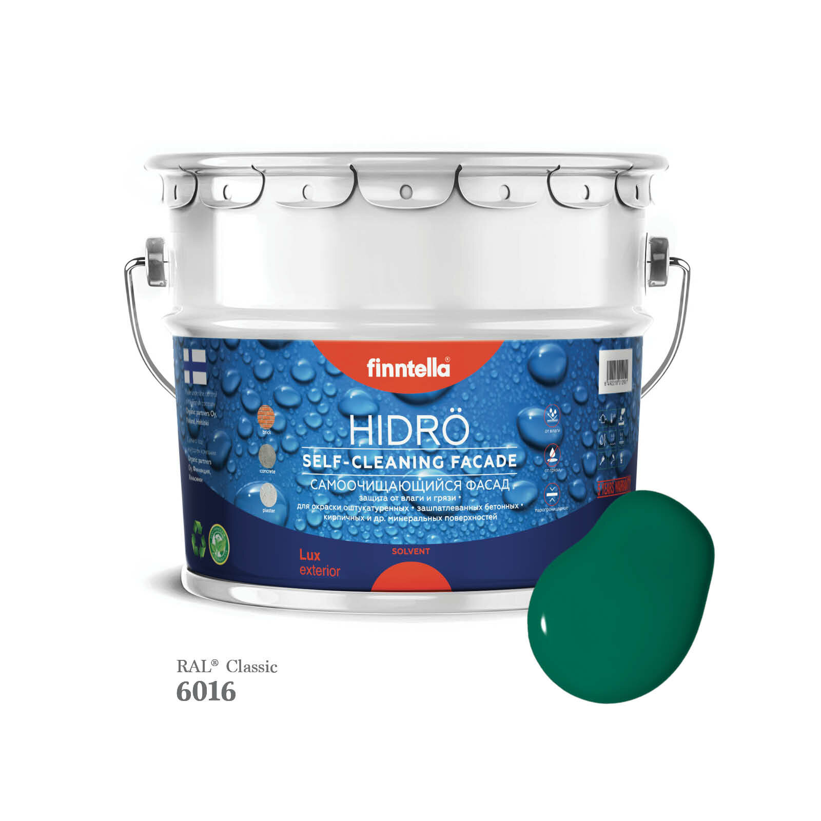 Краска фасадная для наружных работ HIDRO с эффектом лотоса, цвет RAL6016 Бирюзово-зеленый (Turquoise green), 9л