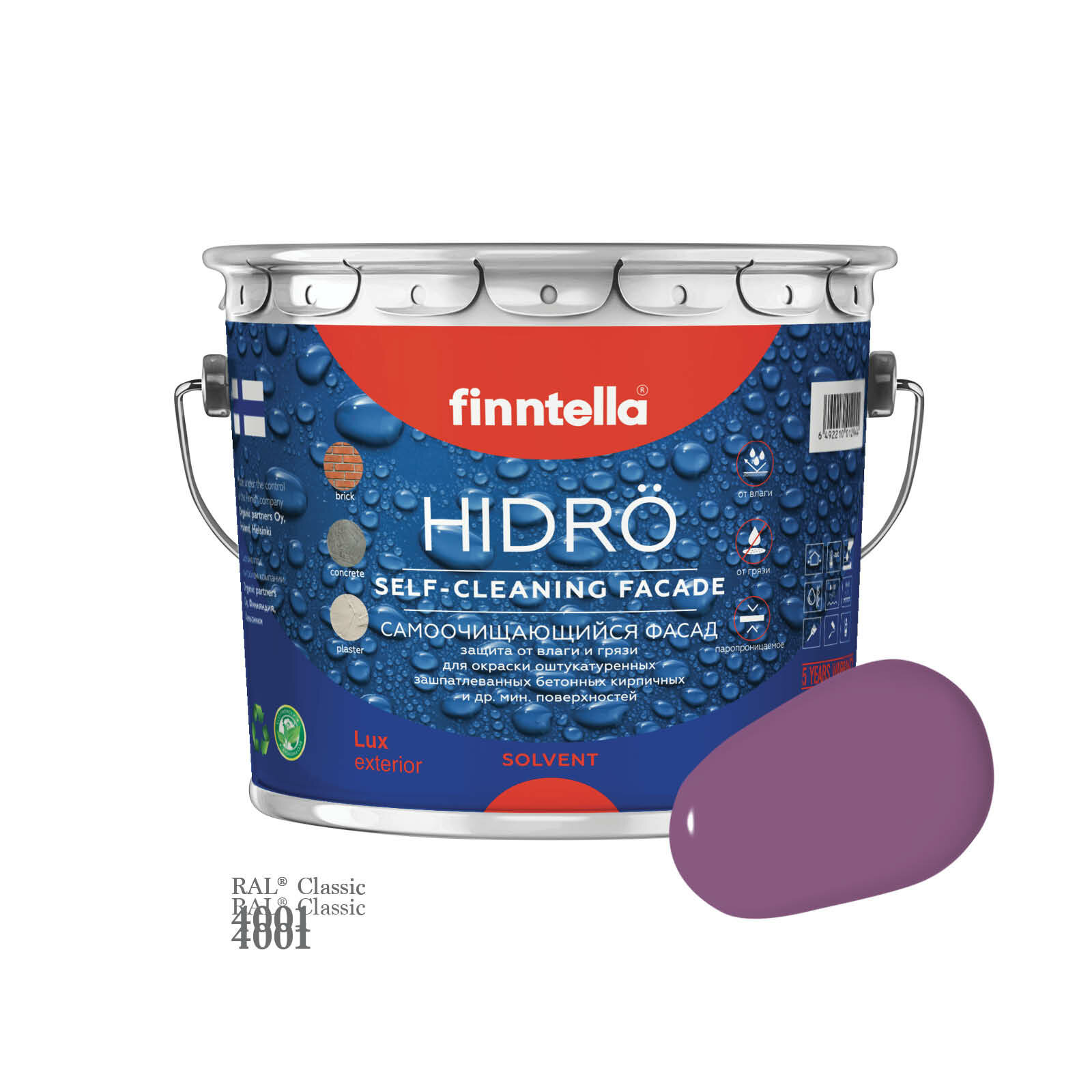 Краска фасадная для наружных работ HIDRO с эффектом лотоса, цвет RAL4001 Красно-сиреневый (Red lilac), 2,7л