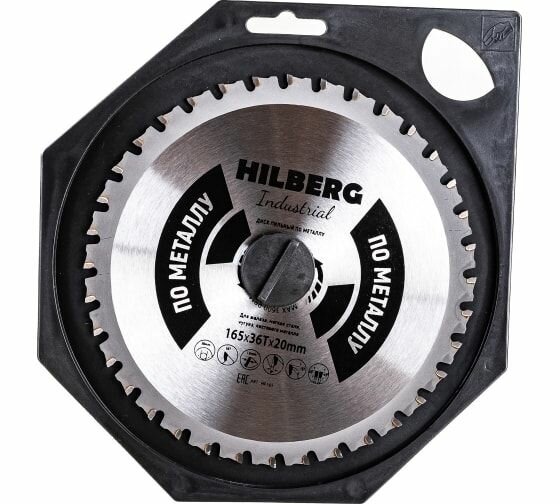 Диск пильный Industrial Металл (165х20 мм; 36Т) Hilberg HF165