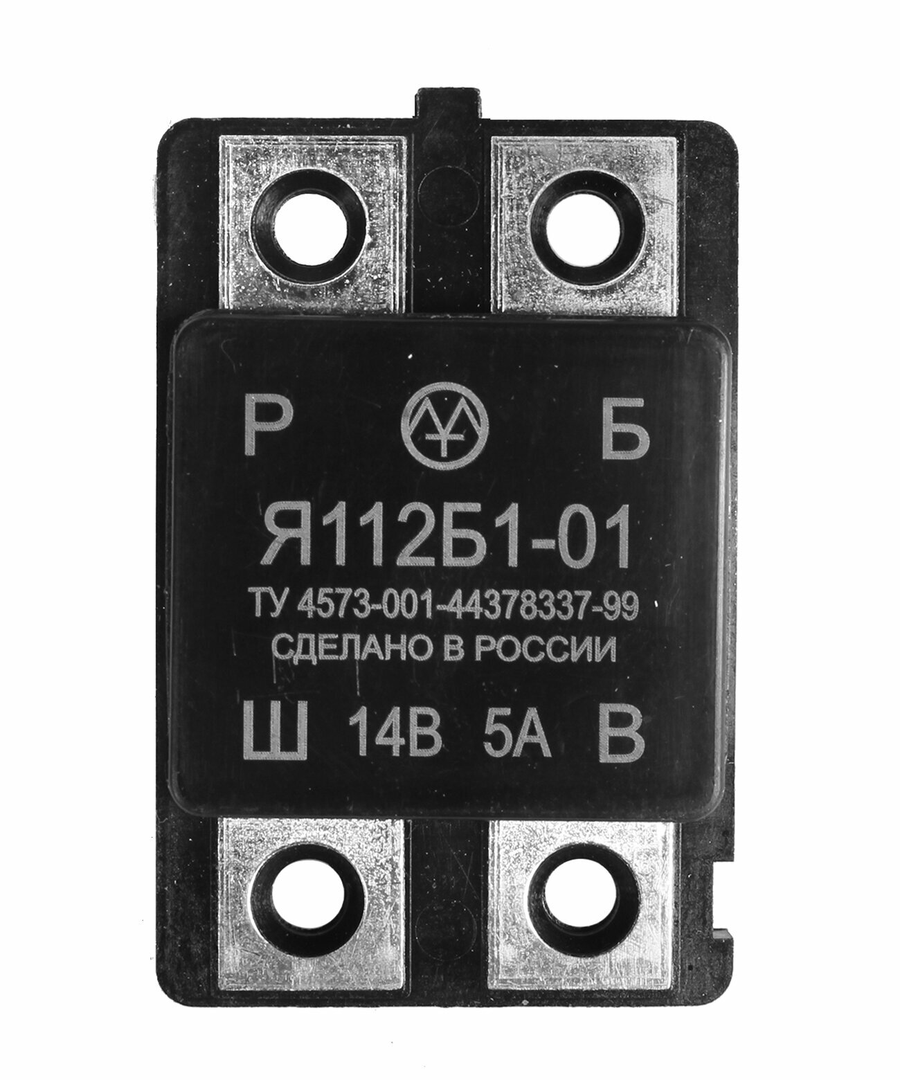 Реле регулятор напряжения ГАЗ, ПАЗ генератор 1631.3701-02,4202-1.3771 14В ЭМ Я112Б1-01