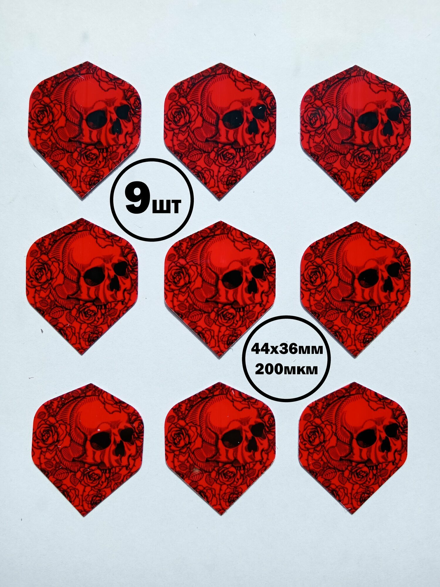 Оперение для дротиков дартс , комплект 9 шт