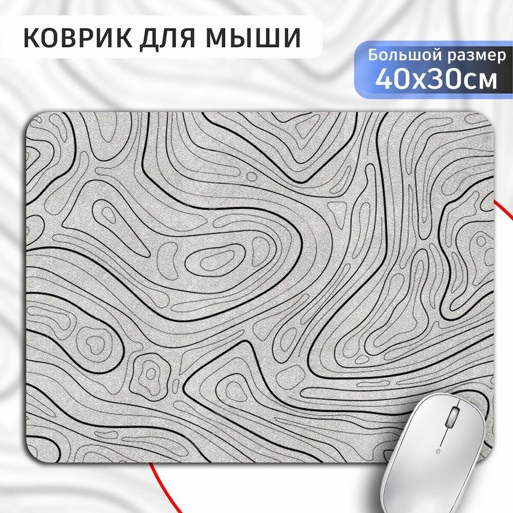 Коврик для мыши 30х40 с принтом топография геометрия (минимализм, карта, линии) - 1502