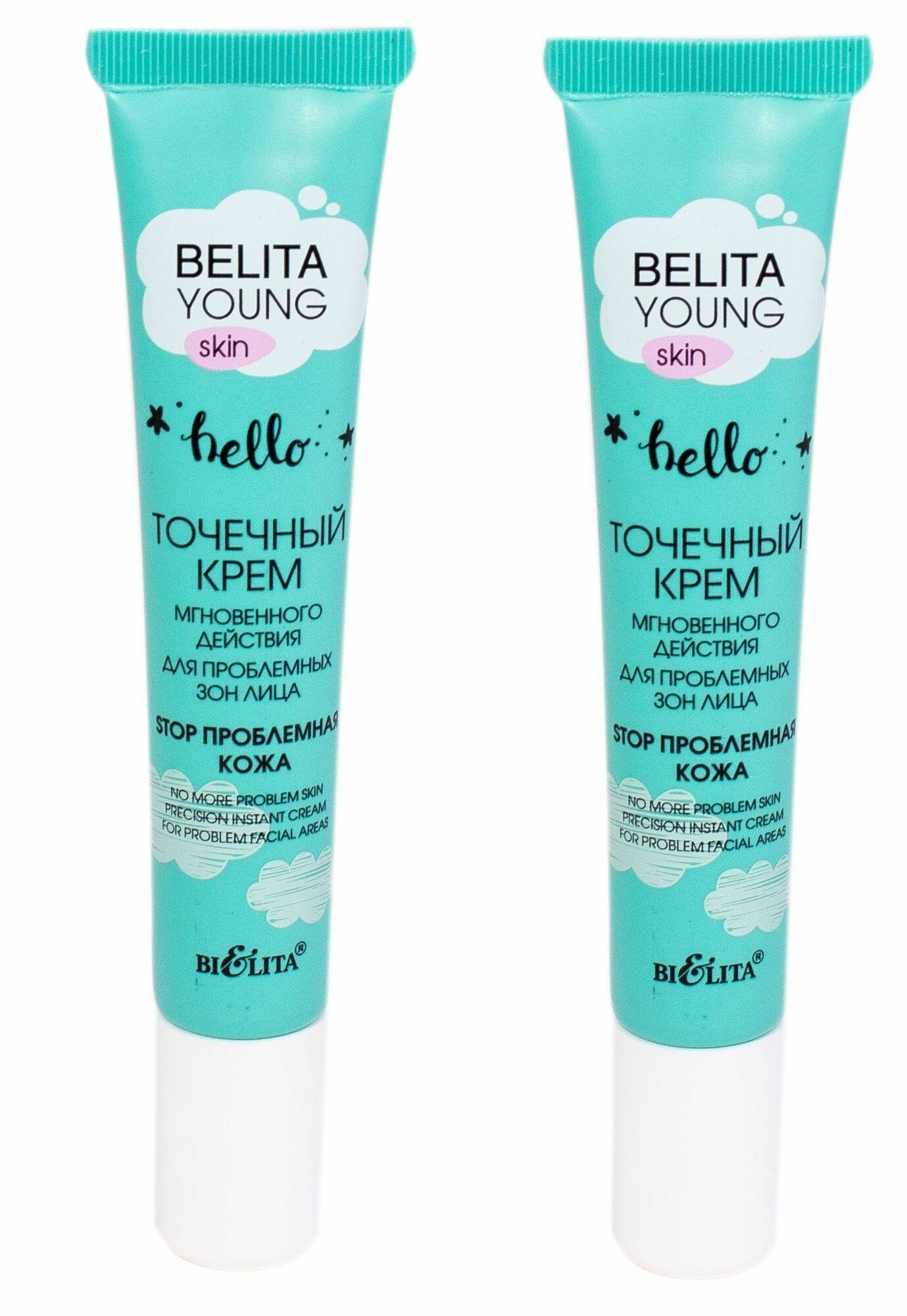 Белита Точечный крем мгновенного действия Belita Young Skin, Stop проблемная кожа, 20 мл, 2 уп.