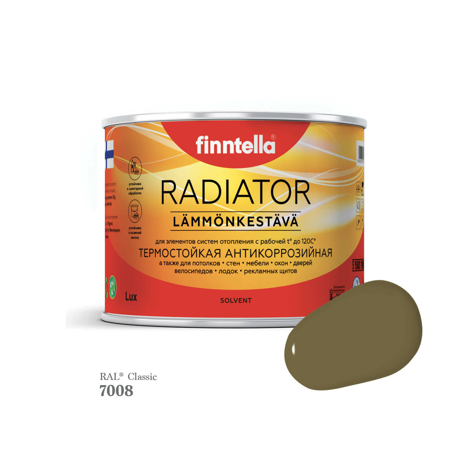 Краска для радиаторов быстросохнущая финская эмаль FINNTELLA RADIATOR, цвет RAL7008 , 0,45л