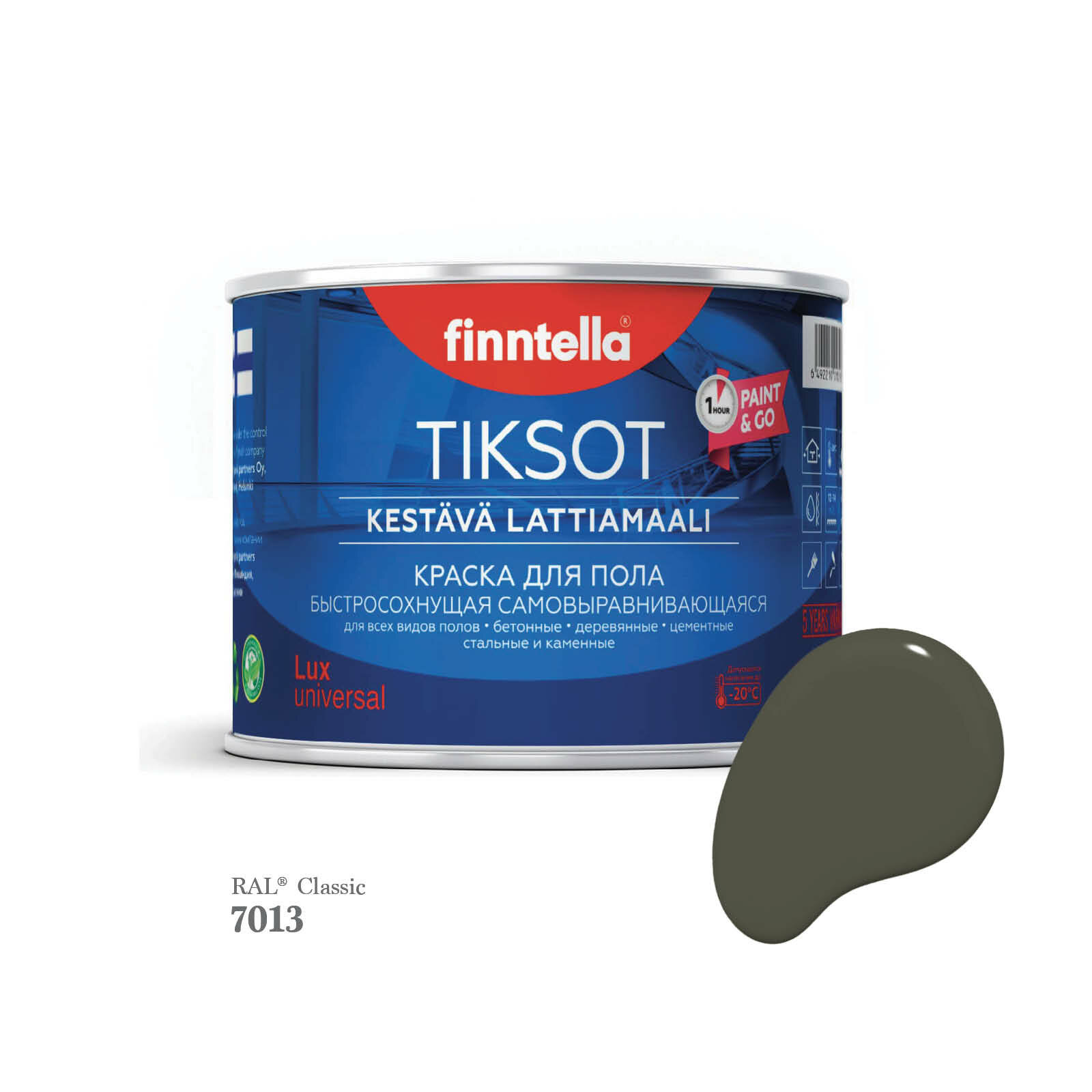 Краска для пола быстросохнущая финская эмаль FINNTELLA TIKSOT, цвет RAL7013 , 0,45л