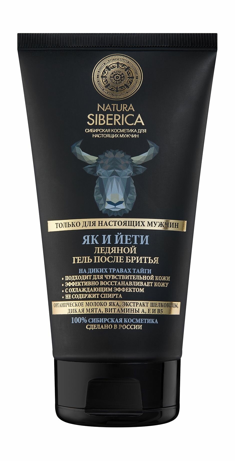 NATURA SIBERICA Гель после бритья ледяной MEN як и йети, 150 мл