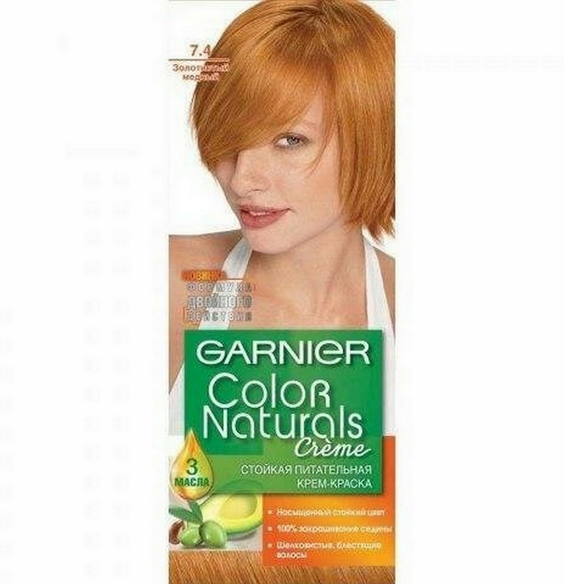 GARNIER Color Naturals стойкая питательная крем-краска для волос, 7.40, Пленительный медный, 110 мл - 2 шт