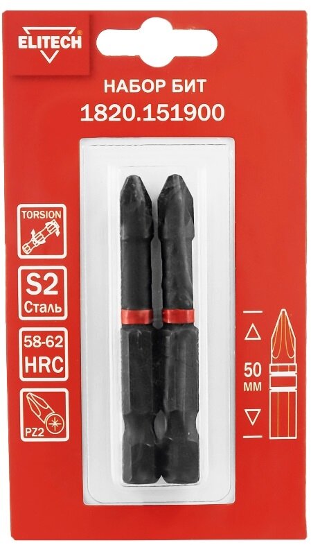 Набор бит Elitech 1820.151900 PZ2 50 мм, ударные, 2 шт.